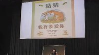 窦桂梅——《阅读教学讲学报告会》 全国小学语文著名特级教师窦...