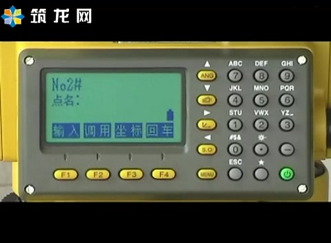 全站仪各功能超详细教程,工程人必看!