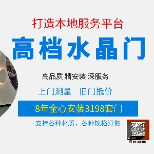 智旺门业15931210676 