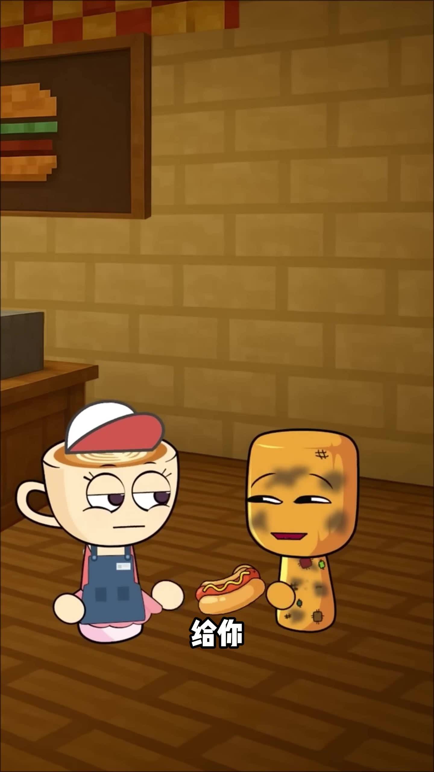 我的世界:善有善报!