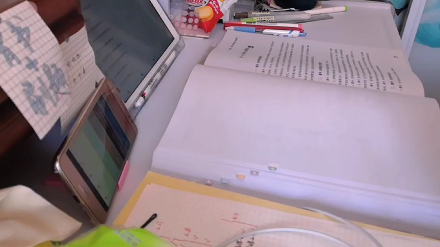 STUDY ACCOUNT /和我一起学习吧/iPad/番茄todo