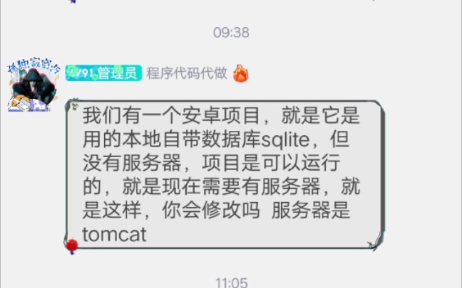 程序员接单群每天单量充足,有会C语言,Java或Python,PHP的可➕我