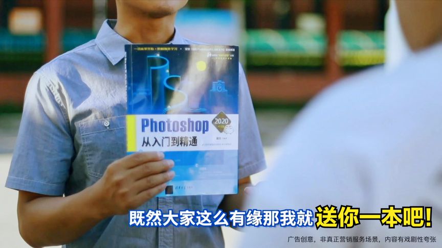 敬伟ps教程书籍短片之大哥教我