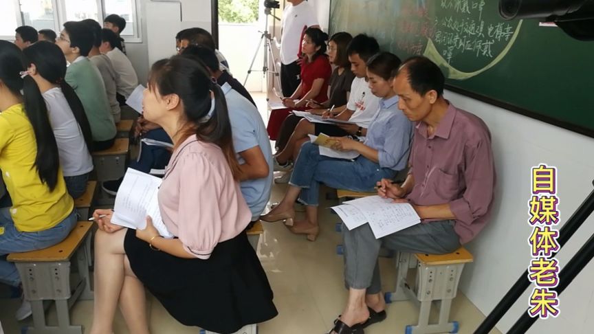 毕业季:福州永泰一小学六年级数学公开课,听课老师作笔记好认真