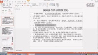 G9倒闸操作票