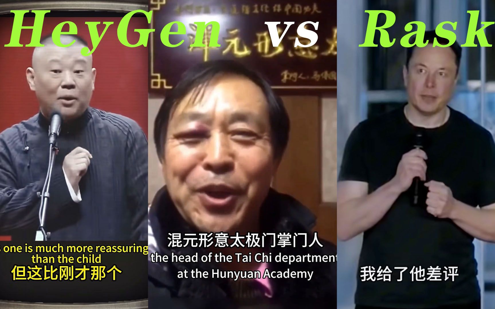 郭德纲说英文相声制作教程