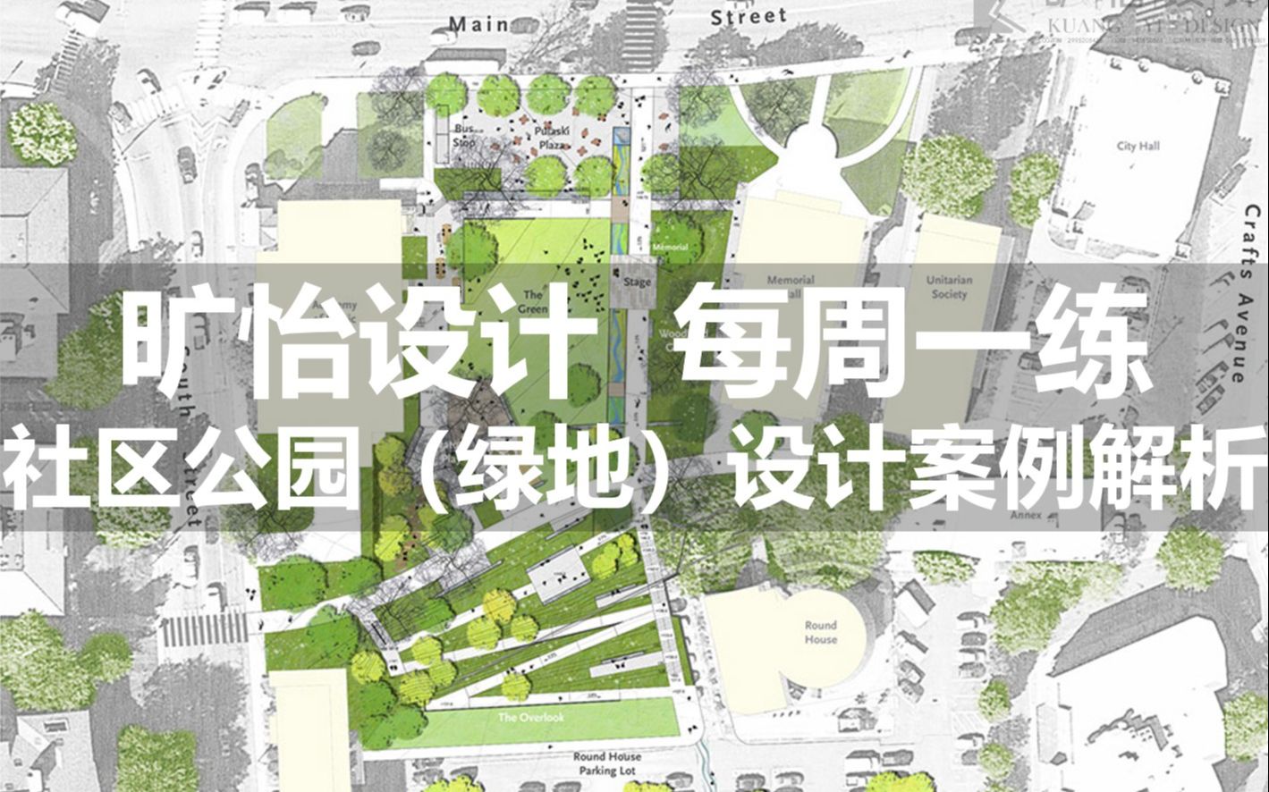 社区公园设计 街头街旁绿地设计 生态湿地设计 海绵城市设计 工业遗产...