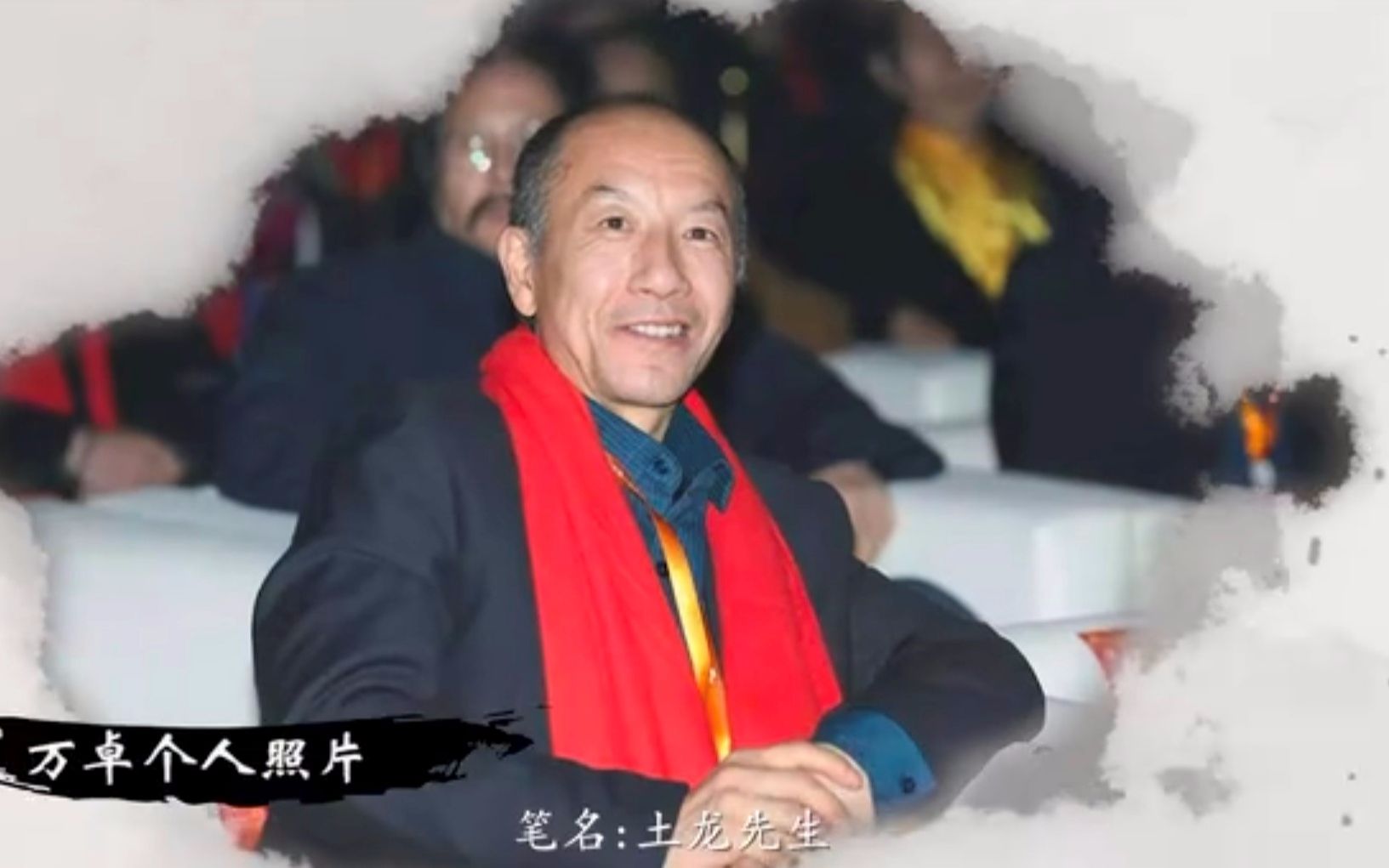 最具收藏价值艺术名家-万卓