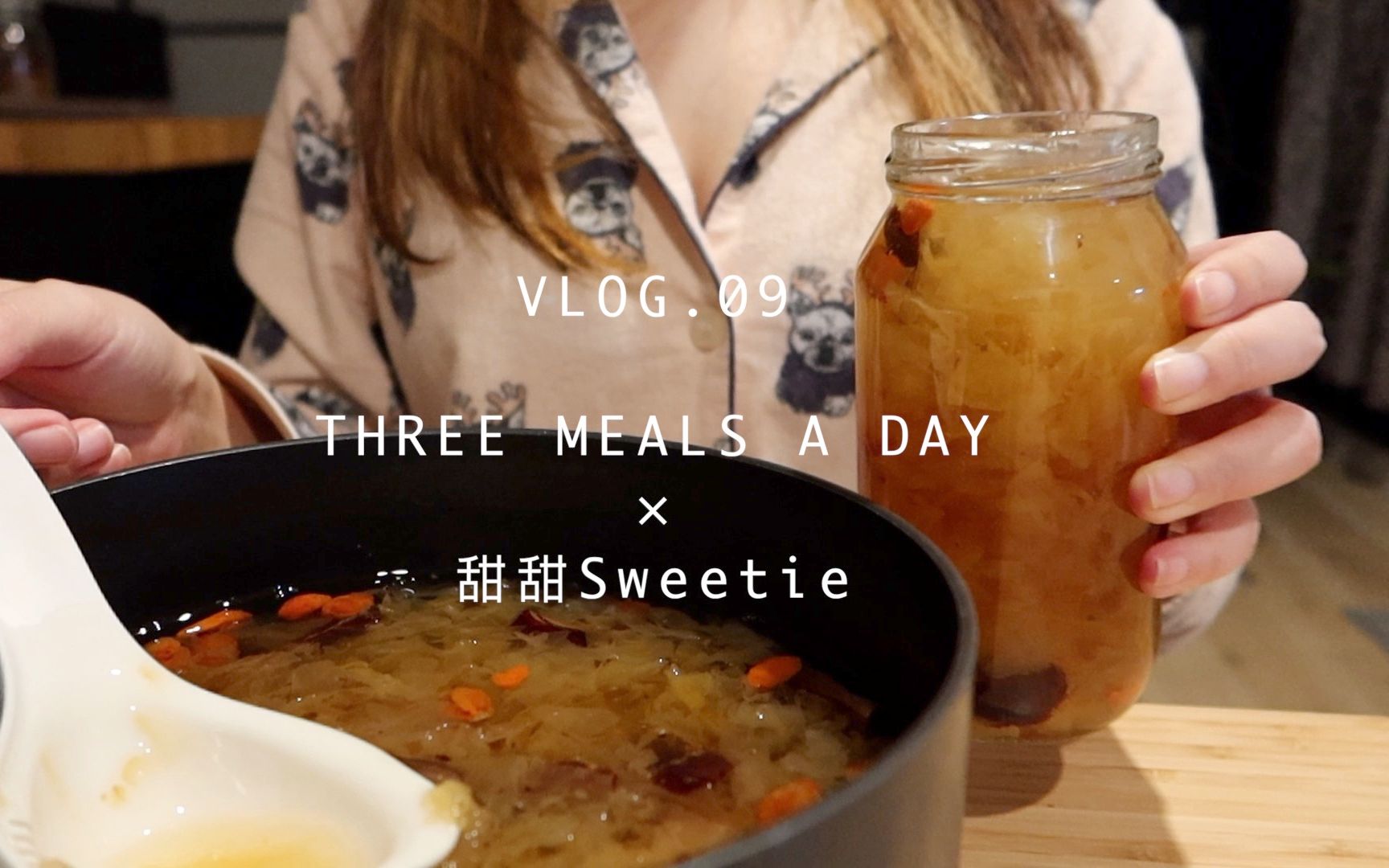 甜甜VLOG.09 | 一日三餐ߍ� | DIYߍ�柠檬蜂蜜 | 星洲炒米粉 | 红枣...