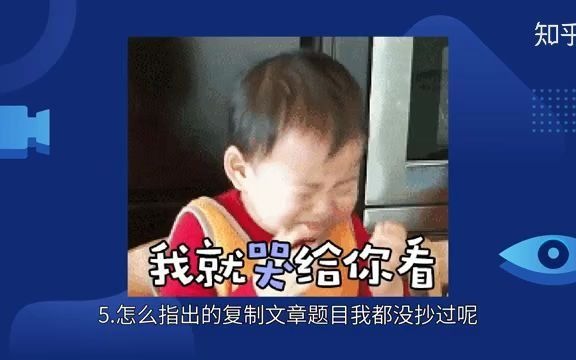 大学生毕业论文知网查重需要注意什么?知网查重报告怎么看?