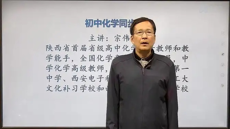 化学方程式的读法