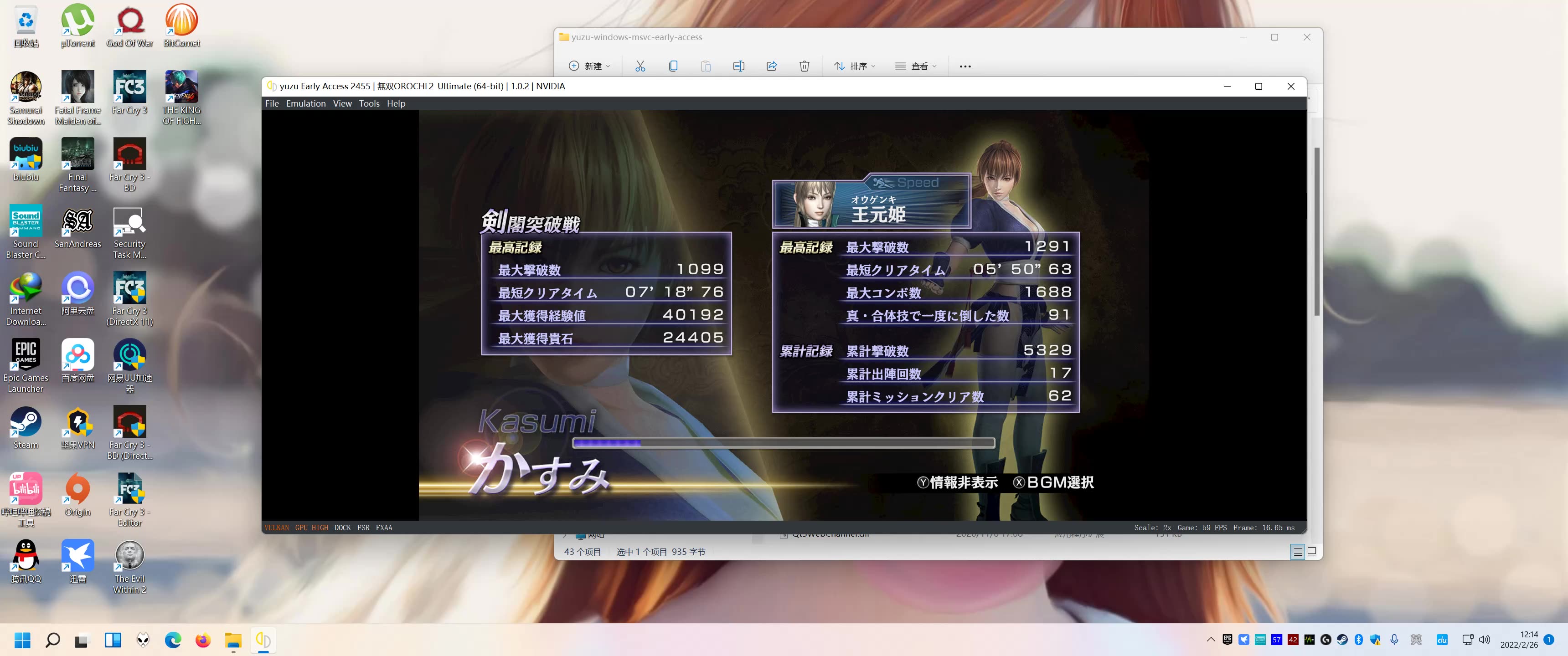 YUZU模拟器 NS无双大蛇2终极版 4K测试,PS3存档可以直接拿来用