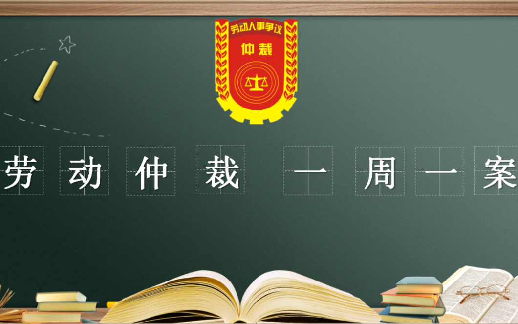 如何查询用人单位的工商注册登记信息