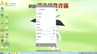 乐视双卡手机网络切换教程