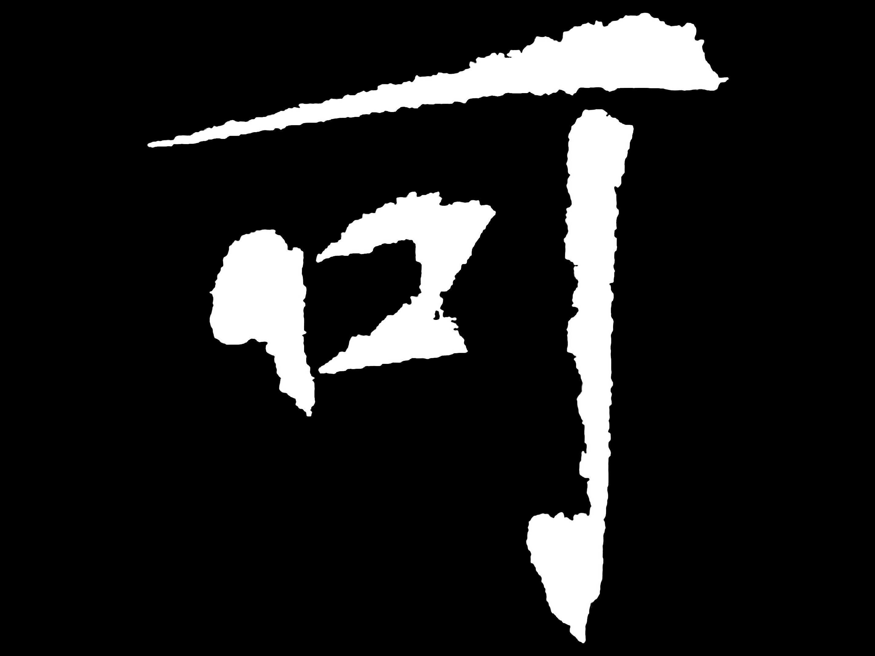 篆刻单刀楷书边款(六):竖钩以及基本字示范