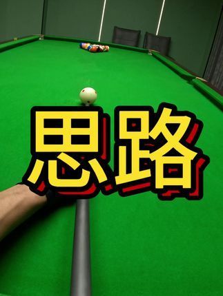 角度、力度、旋转,一课讲透!