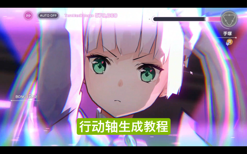 【红烧天堂】以洛丽塔队为例讲解如何用excel生成行动轴(进阶向)