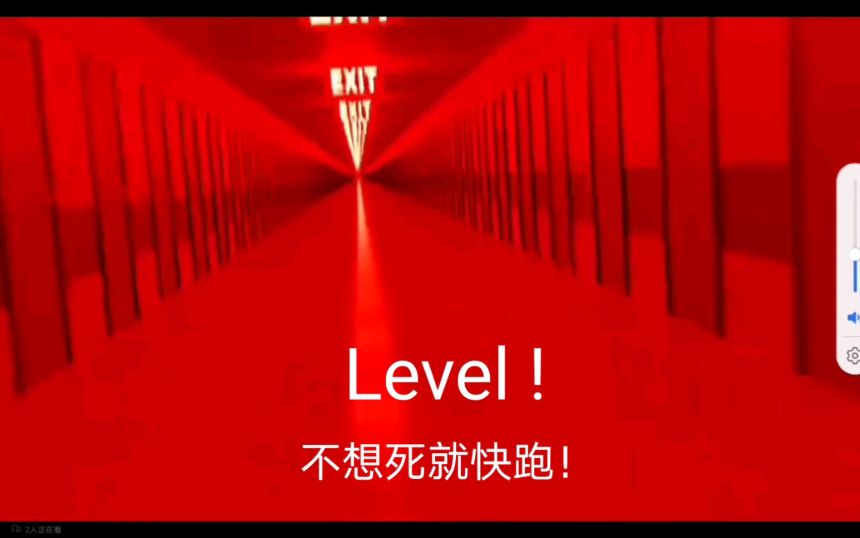 Level!李白尼版