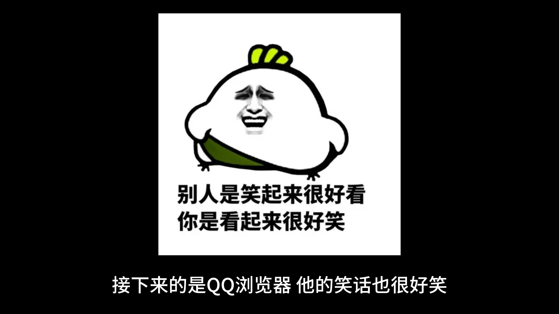 为什么不要用ie浏览器