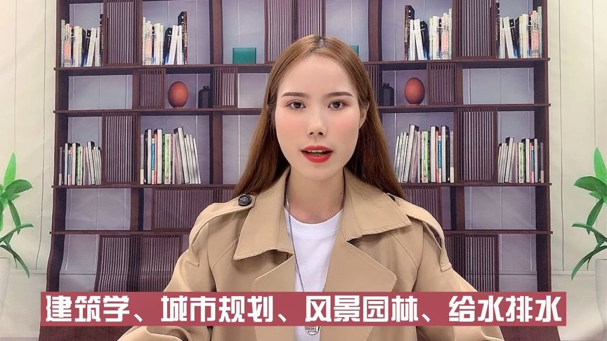 第九期:带你了解湖南土建职称初中级的考试专业划分