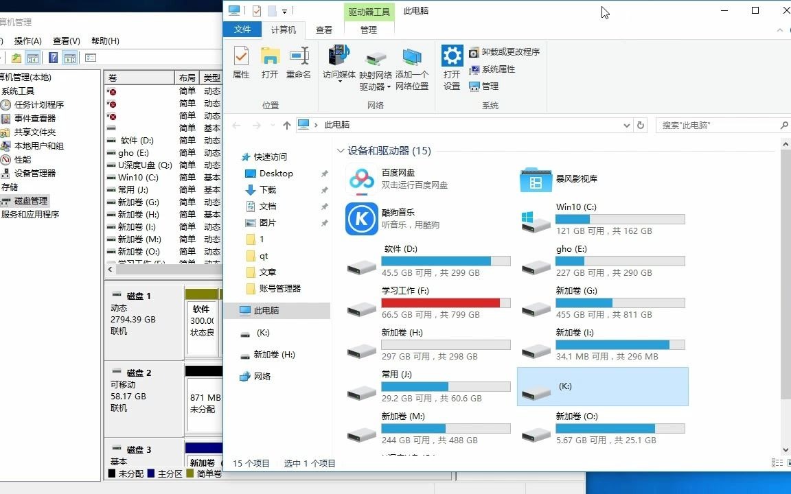 使用驱动器中的光盘之前需要将其格式化的数据恢复方法