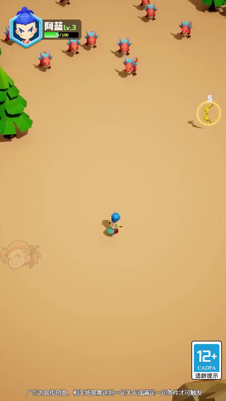 这么好玩的游戏居然不用下载