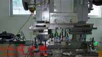 UG冲压模具设计与制造 现场