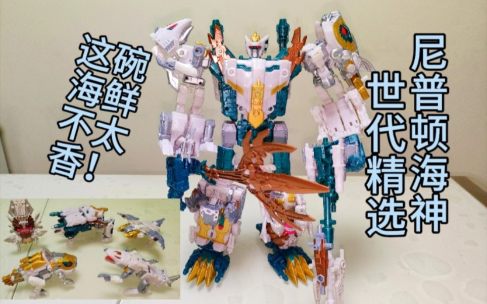 拿到第一笔工资后买的组合金刚 把玩后只剩失望 学霸评测之变形金刚...