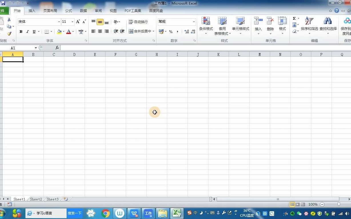 15-设置工作簿中的默认工作表数【office小技巧】