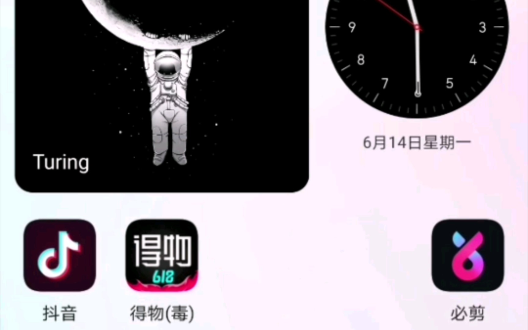 华为手机界面美化,非鸿蒙系统也可以