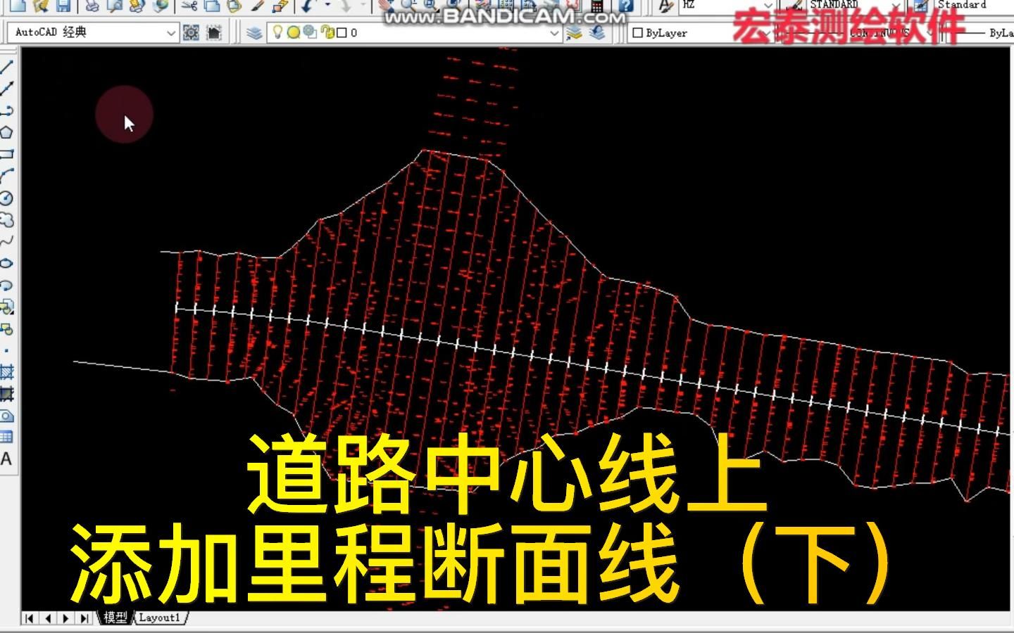 道路中心线上添加里程断面线(下)
