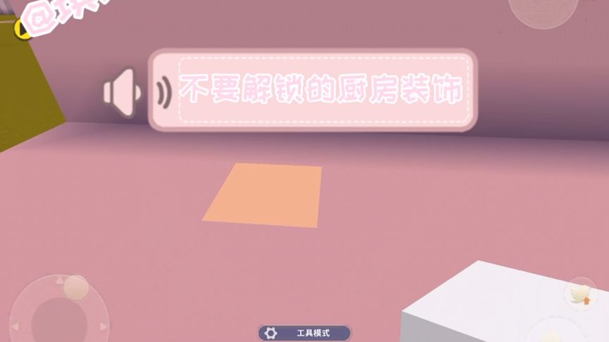 #迷你世界,不要解锁的厨房装饰
