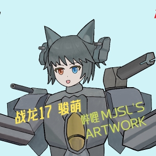 萌机司令 