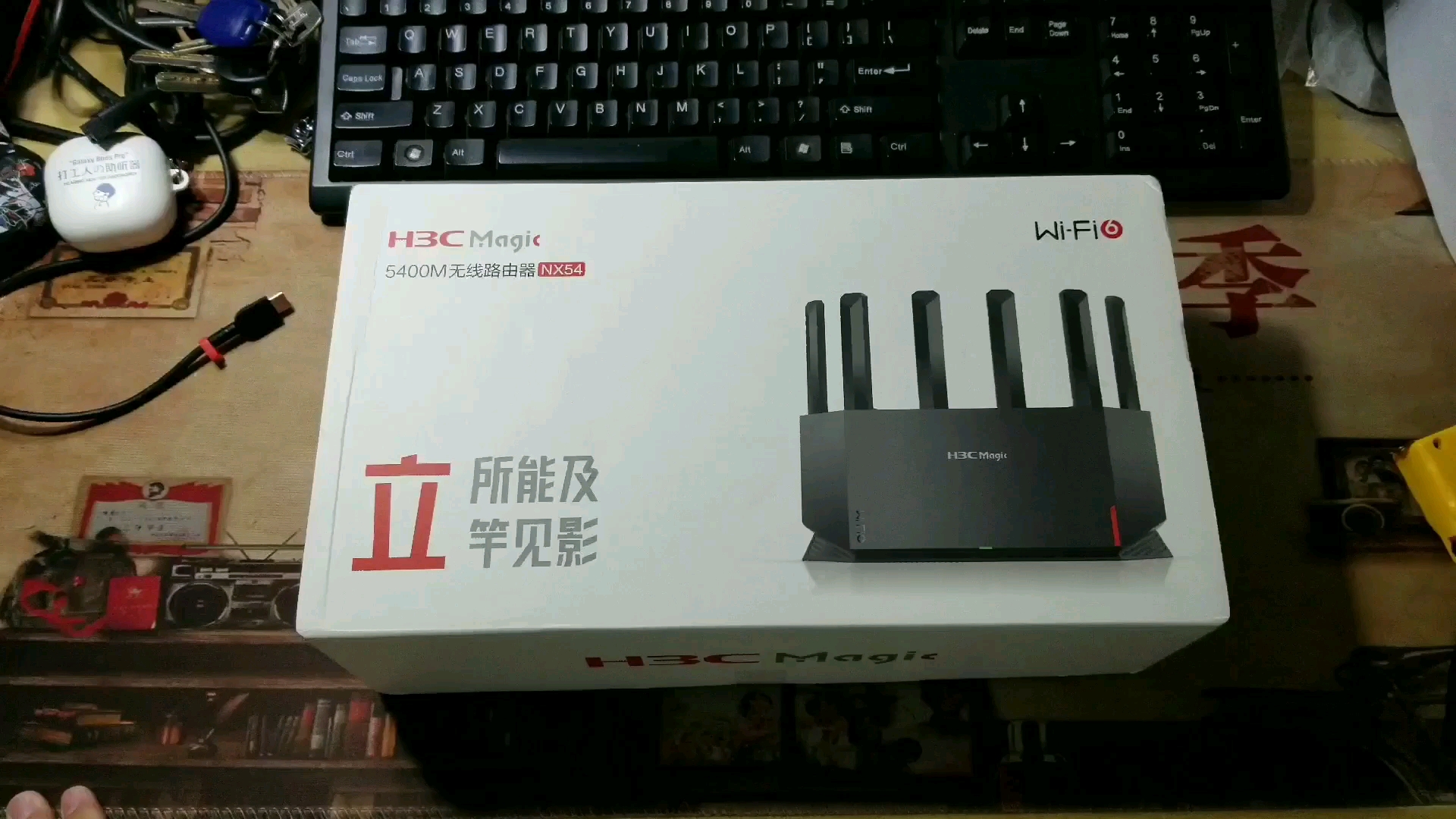 华三H3CNX54简单体验分享