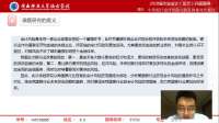陕西科技大学镐京学院毕业论文设计 米育会计1408 141010805