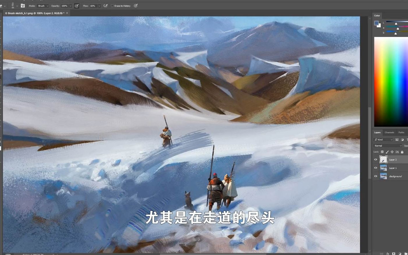 Photoshop数字绘画指南