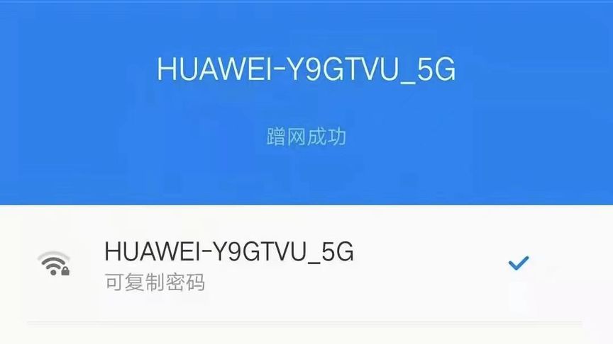 无线密码忘了怎么办,教你一招,不用重新设置!