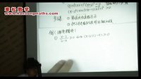 第三讲:数轴标根法与分式不等式的解法