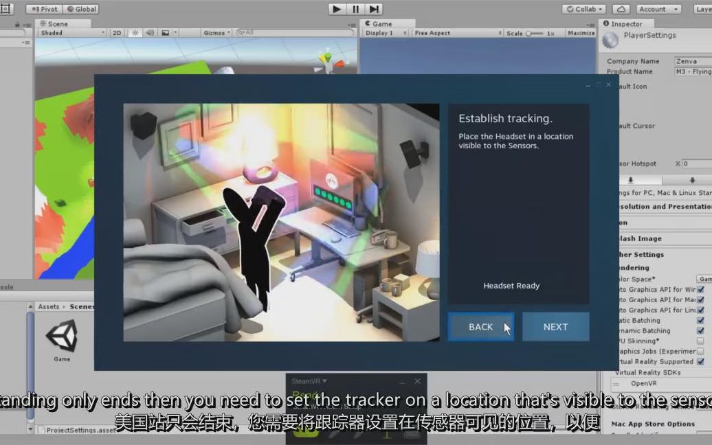 【Unity】Unity中VR虚拟现实游戏开发教程(中英双字)