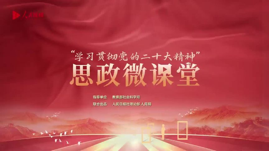 开辟马克思主义中国化时代化新境界