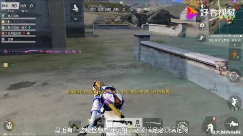 荒野行动:狙击大作战秀一波M24,自带全息倍镜近战贼好用