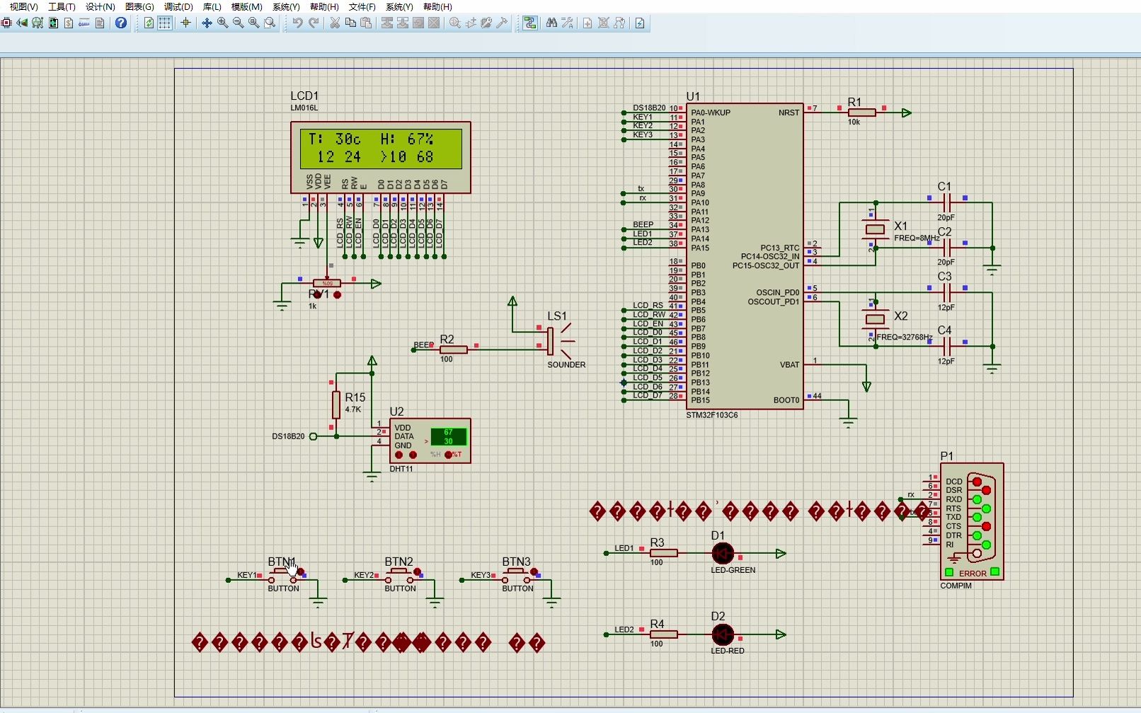 【STM32】STM32F103C6 DHT11温湿度检测 RS232串口发送 报警 ...