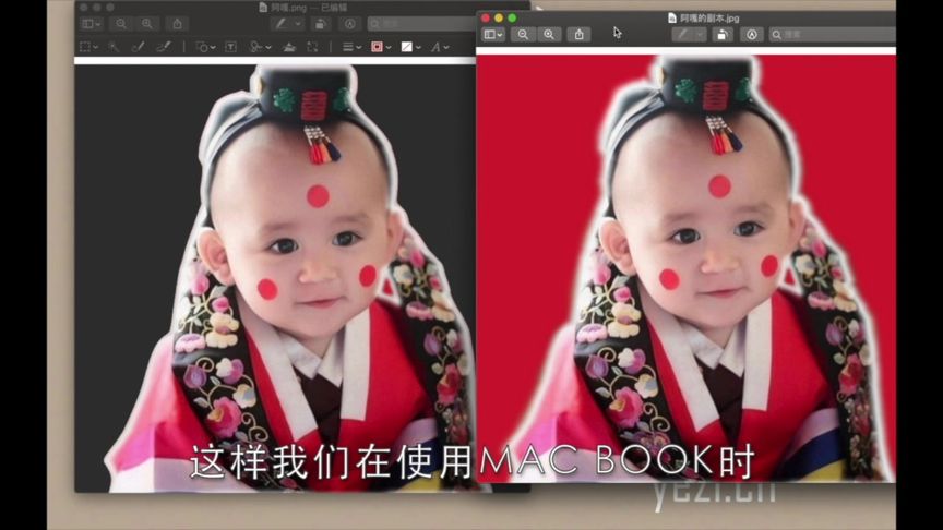 MacBook如何在电脑上快速使用抠图功能?
