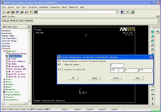 ANSYS 典型案例