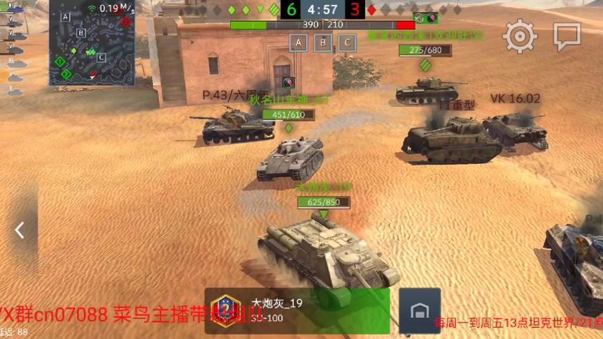 坦克世界闪击战 见过最草率的失重模式 除了摇头失望ߘ�还是失望