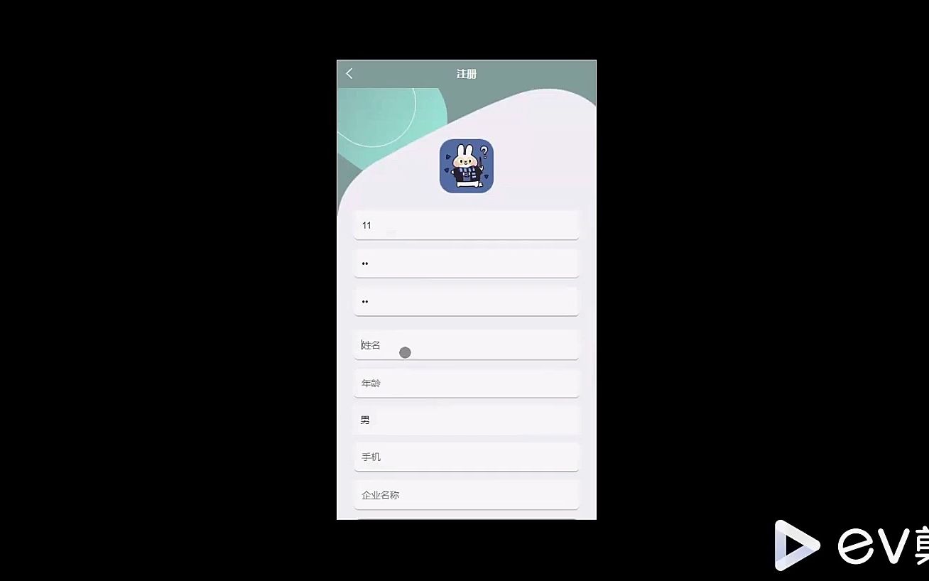 神木职业技术学院-企业安全执法APP,承接Java、php、微信小程序、...