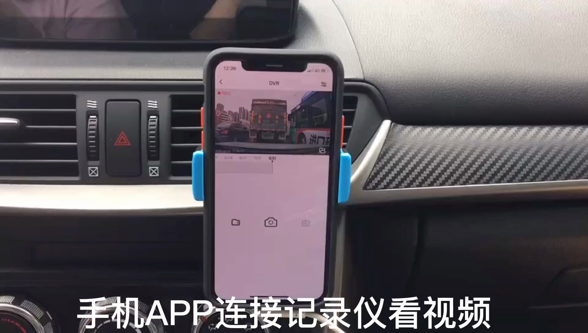 马自达车型不走线就能安装行车记录仪,手机APP看视频实操演示很...