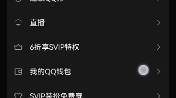 还有一个就是qq钱包如果有锁屏密码等他强制注销了,这个密码就会...