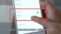 微信大更新, 更加智能有趣, 打开强提醒功能不错过重要事情