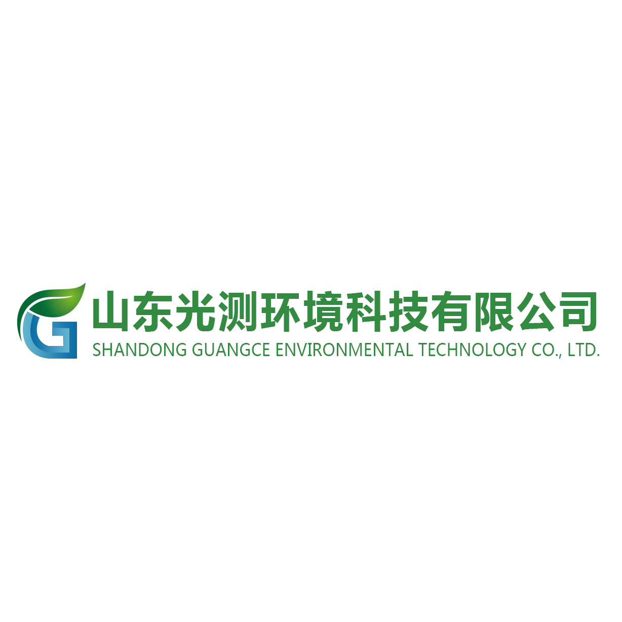 光测环境 
